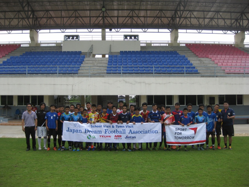 JDFA School Visit in Thonburi | SPORT FOR TOMORROW Legacy Data Site